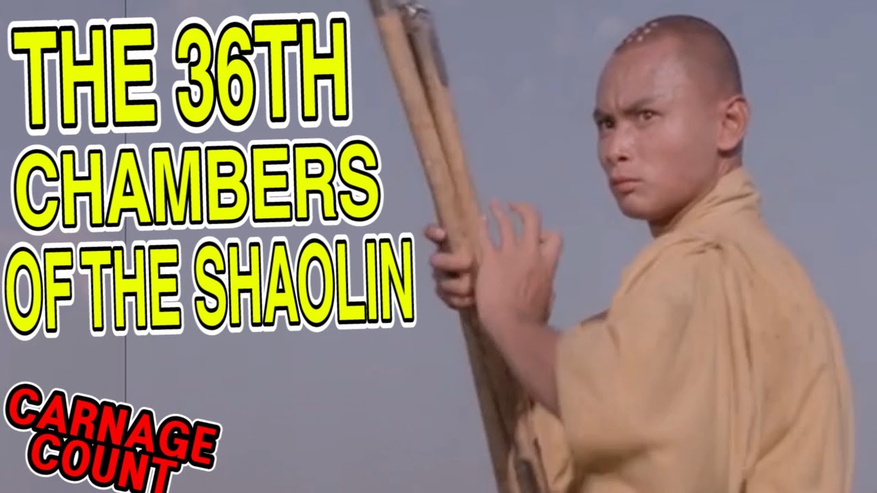 The 36th Chamber of Shaolin AKA Master Killer AKA Shao Lin San Shi Liu ...