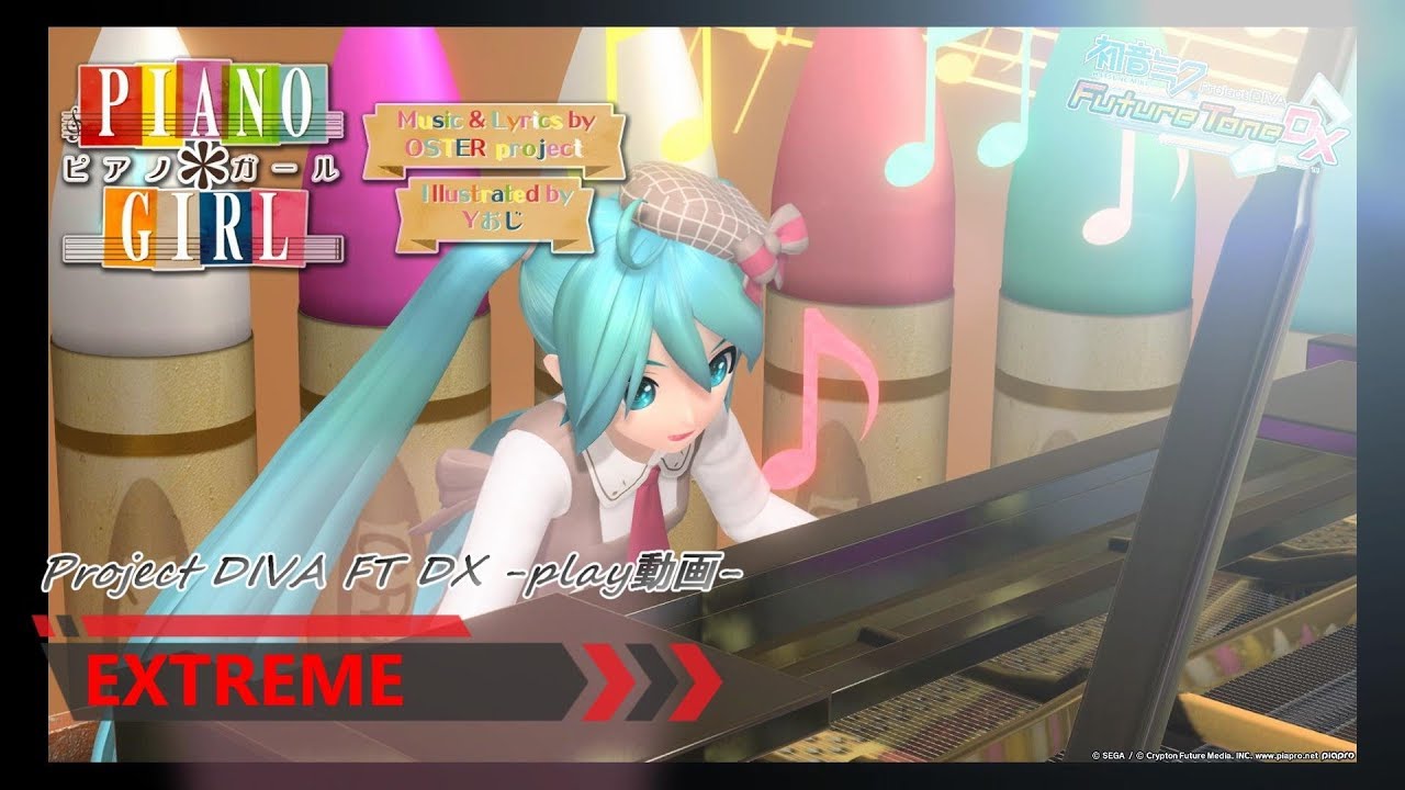 【PIANO*GIRL】初音ミク - Project DIVA FT DX - play動画 - YouTube