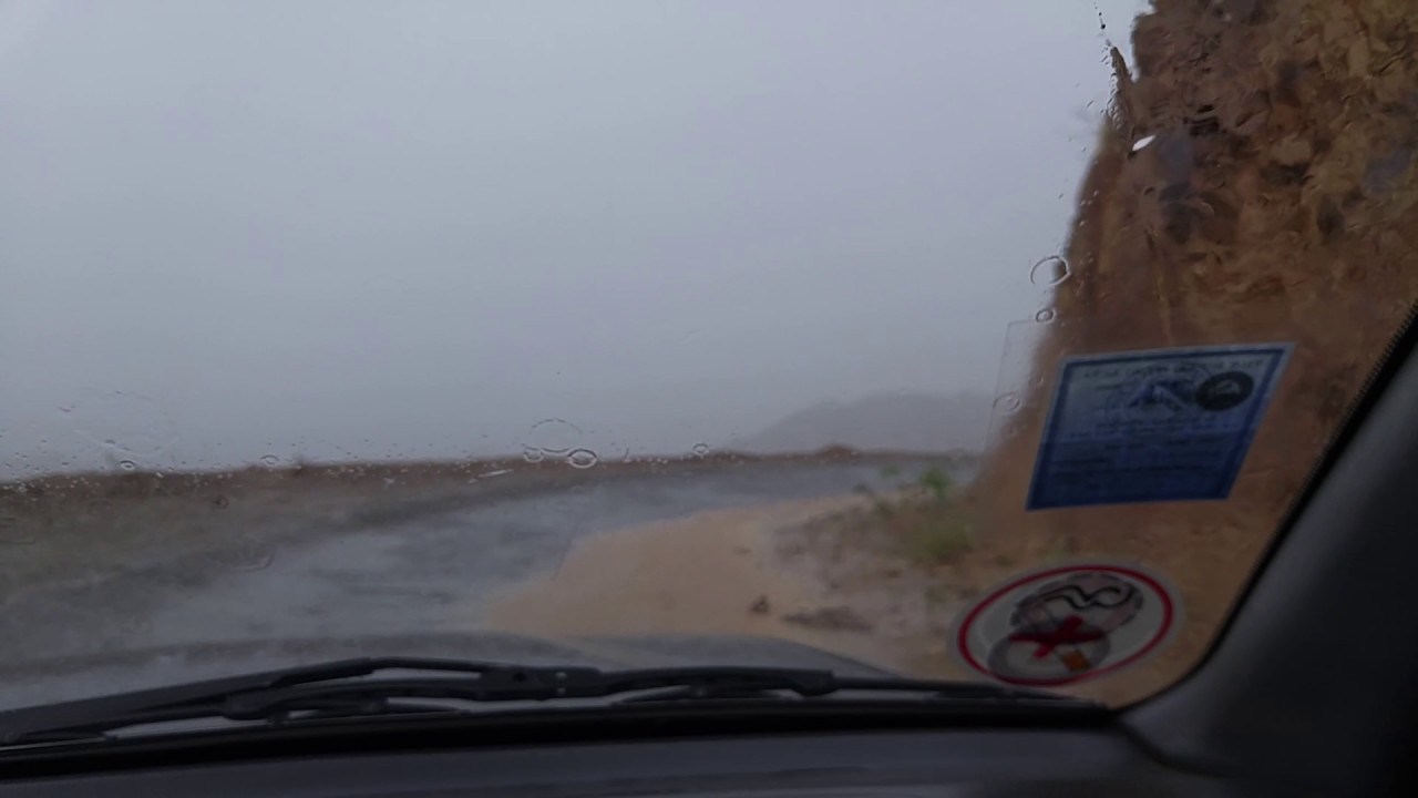 Extreme Rain In Eritrea - YouTube