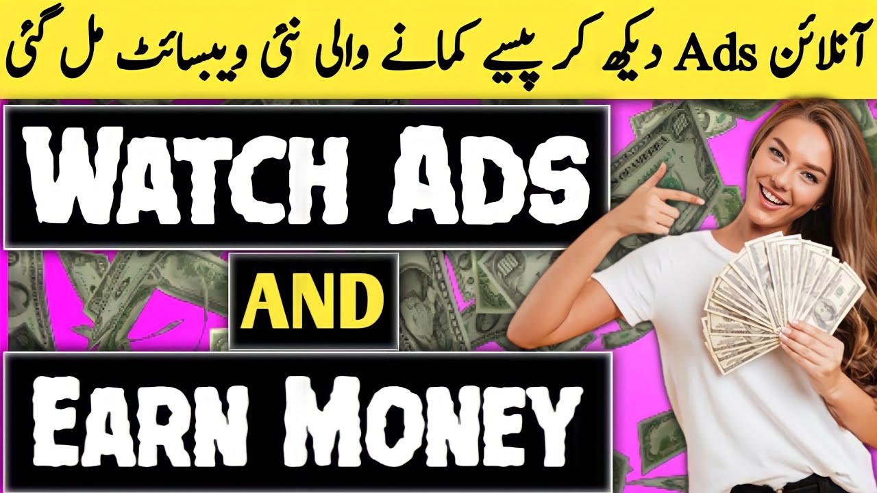 Watch Online Ads And Earn Money Online Without Investment | Work From ...