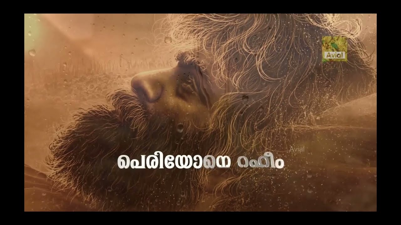 Periyone Song Karaoke - Malayalam | The GoatLife | Aadujeevitham | A.R ...