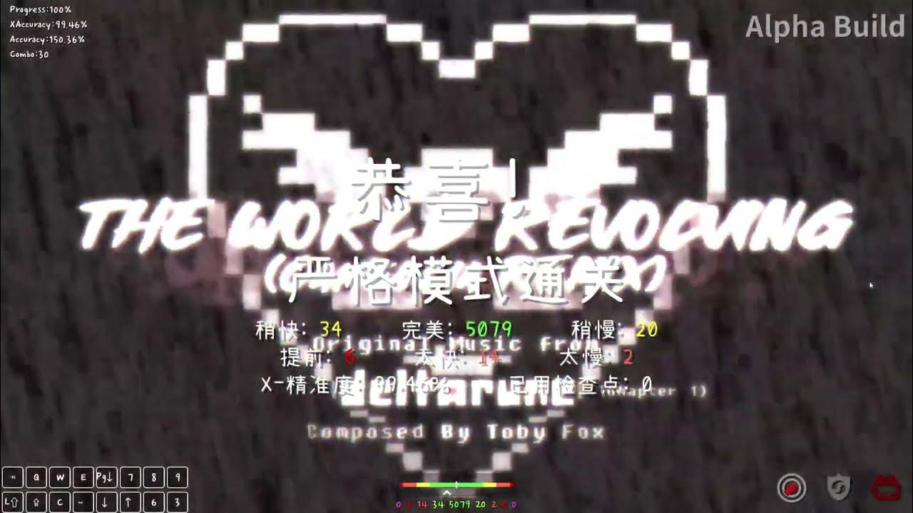 [ADOFAI]THE WORLD REVOLVING (Camellia Remix) Full Strict Clear!! - YouTube