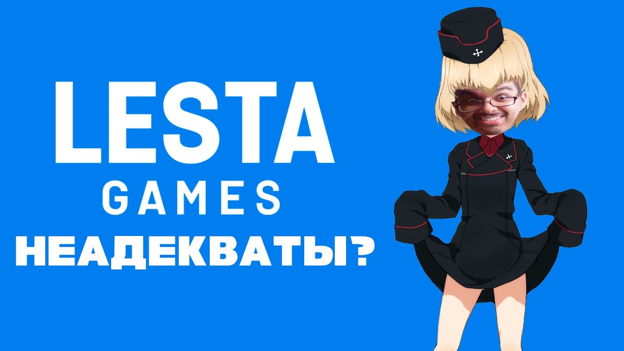 Lesta Games