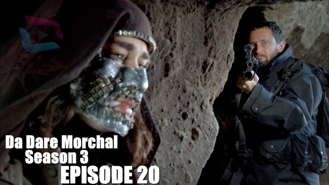 Sardar Drama Season 3 Episode 20 ددري مورچل برخه _ Da Dare Morchal ...