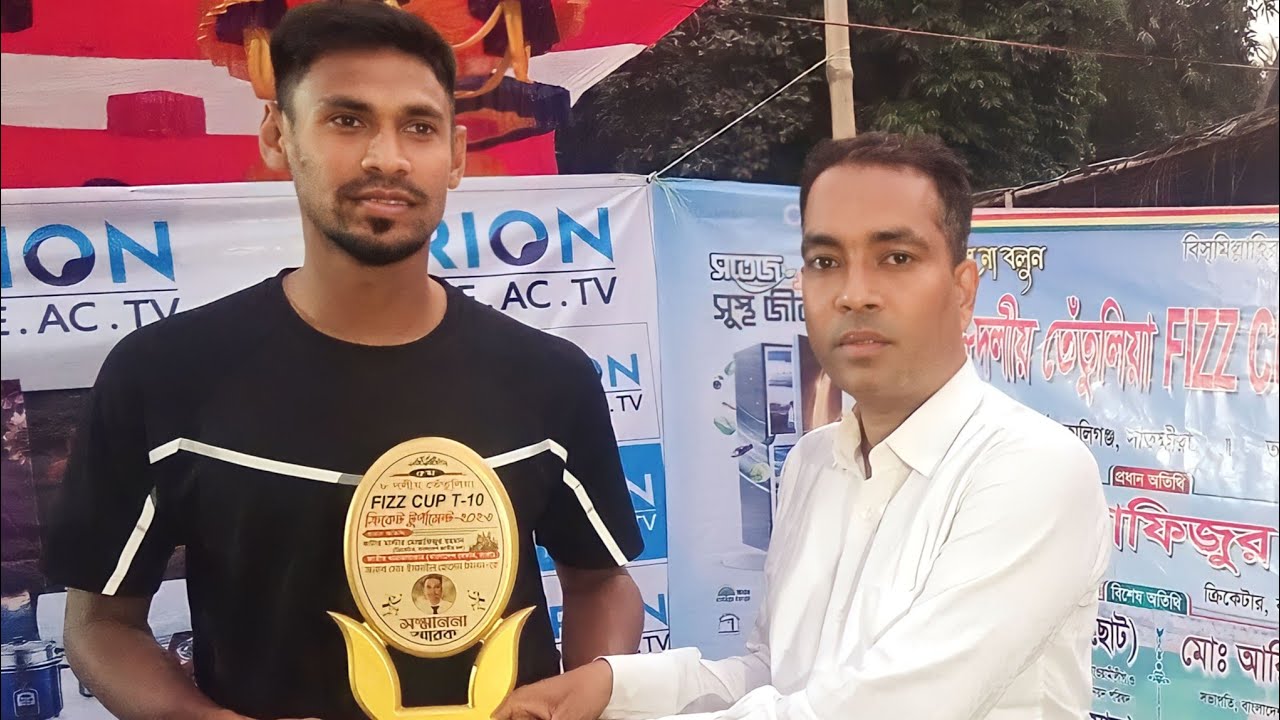 FIZZ CUP T-10 Cricket Tournament 2023... - YouTube