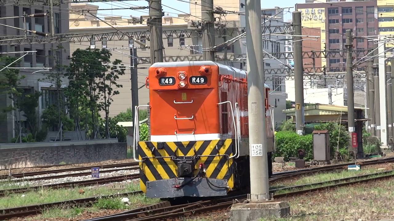 R49機車頭 奔馳而過 - YouTube