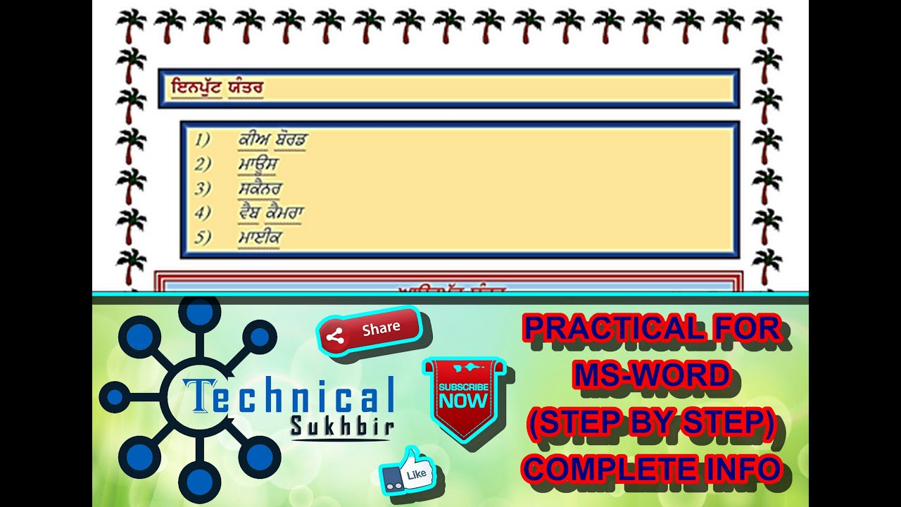MS WORD HOME TAB RIBBON PRACTICAL PART 2 | ALIGNMENTS | BORDER ...