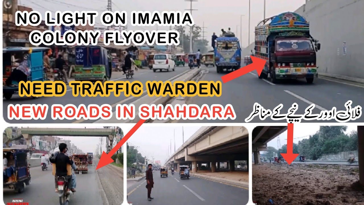Shahdara road work | New roads in shahdara | No light on imamia colony ...