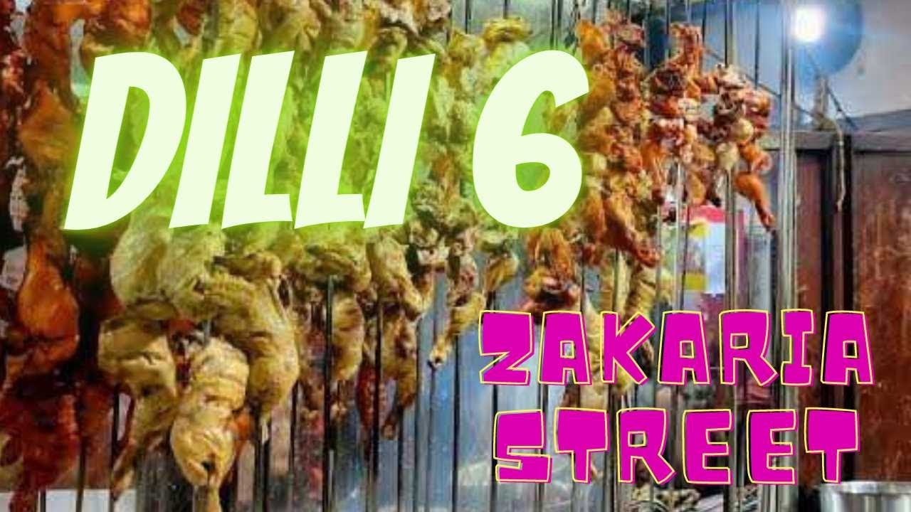 10.Dilli 6 | Zakaria Street | Ramadan special | Old Kolkata | Awadhi food hub|West Bengal|India ...