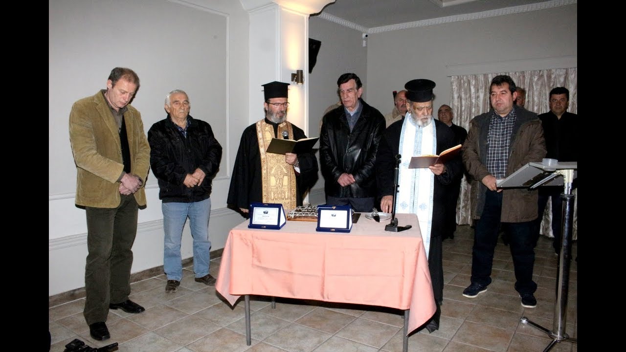 Κυνηγετικός Σκοπευτικός Σύλλογος Τρικάλων πρώτη κοπή πίτας εκδήλωση ...