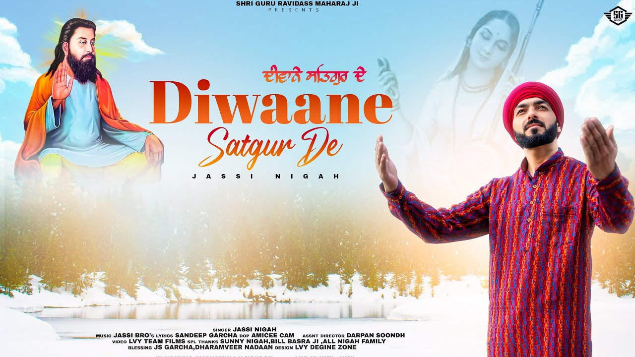 Diwaane Satgur De | Jassi Nigah | Sandeep Garcha | Latest Guru Ravidass ...