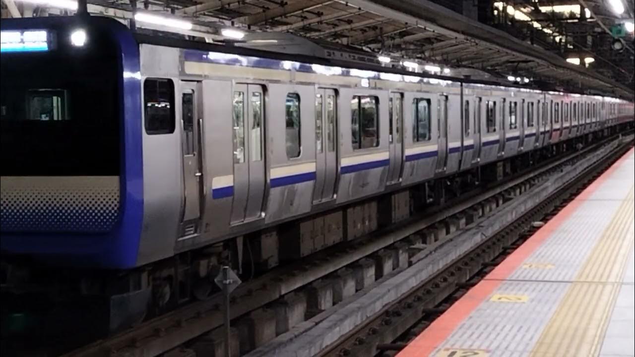 E235系1000番台クラJ-17編成+クラF-27編成横浜駅発車 - YouTube