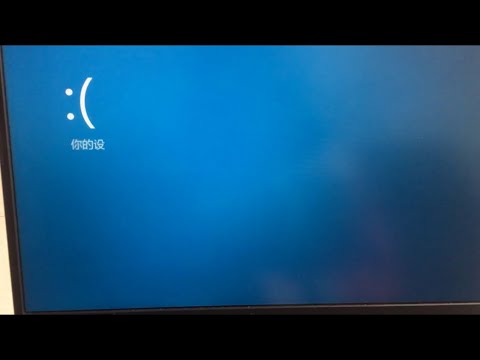 Scary Maze game has BSOD - YouTube