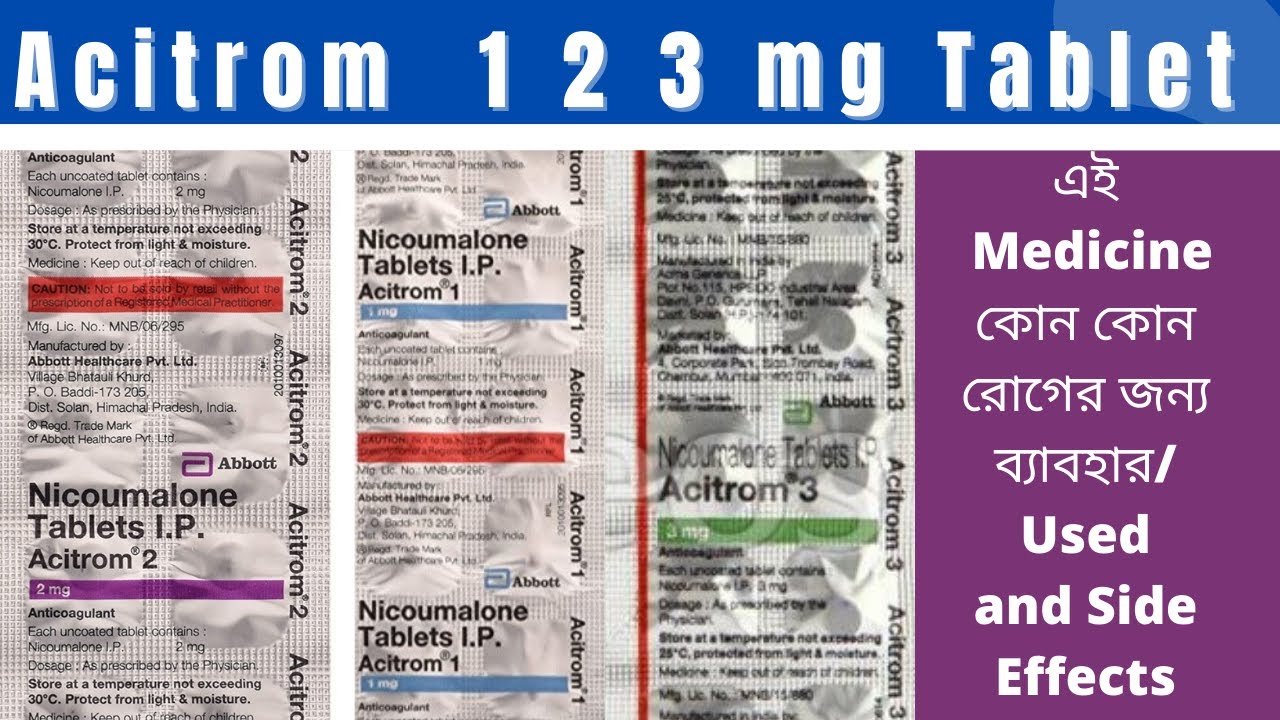 acitrom 1mg tablet uses|acitrom 2mg tablet uses|acitrom 3mg tablet uses ...