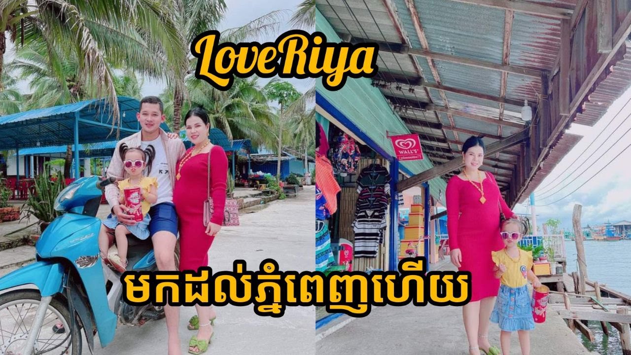 Amazing Love Riya arrives home - YouTube