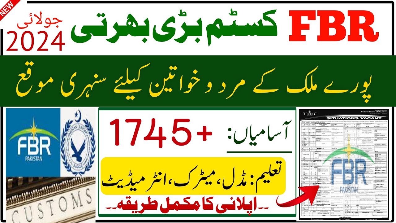 Latest FBR All Pakistan Jobs 2024| Custom Jobs| New Jobs 2024 in ...