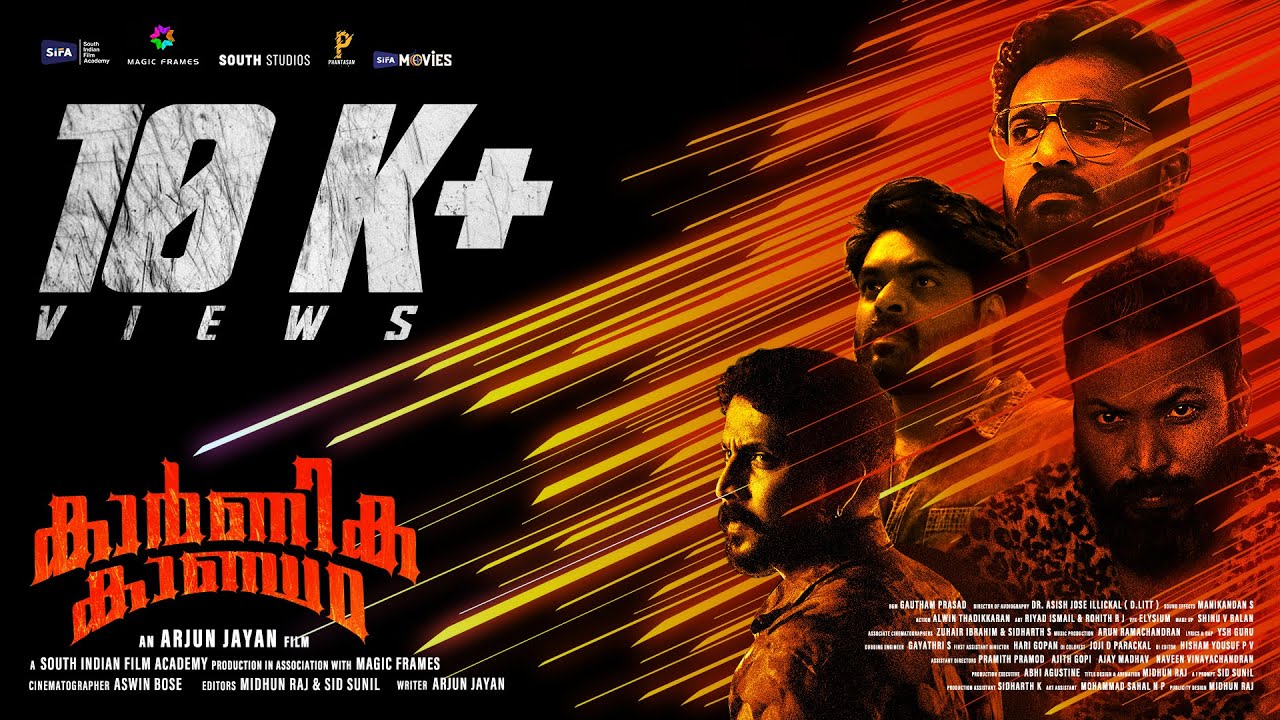 Kaarnika Kaandam | Magic Frames | Arjun Jayan | Bittu Thomas | RJ ...