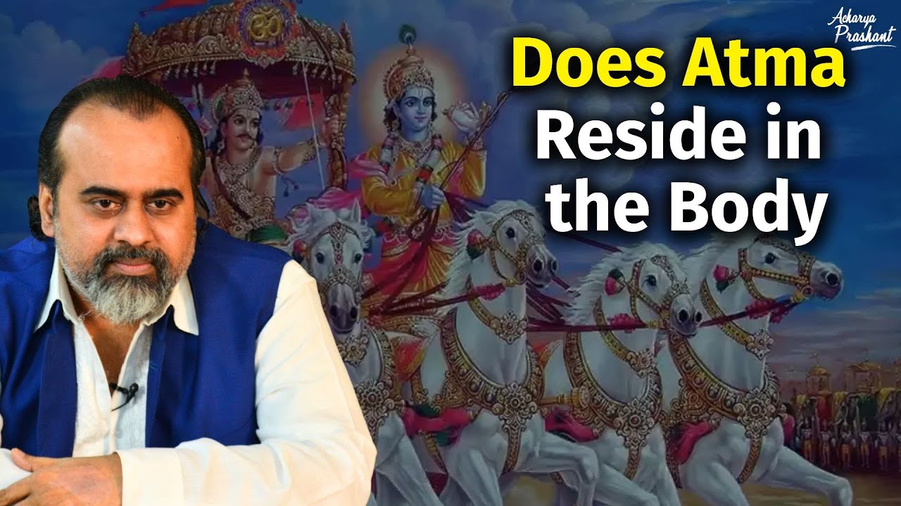 Atma does not reside in the body,nor does Atma ever leave the body ...