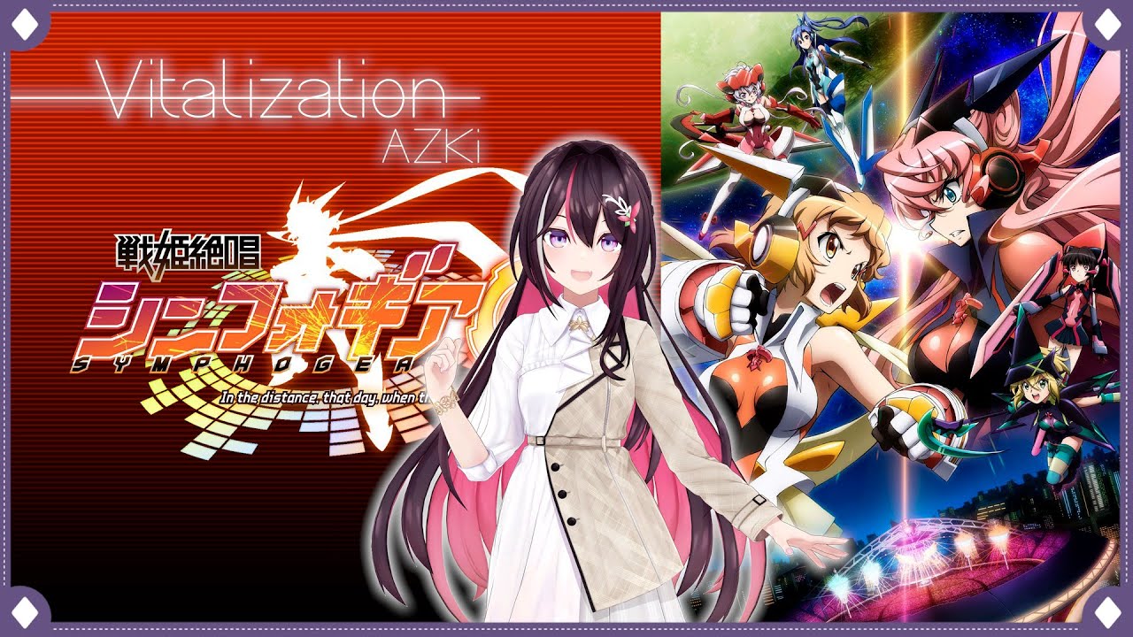 Vitalization - 水樹奈々【AZKi】【歌回中文翻譯】 - YouTube