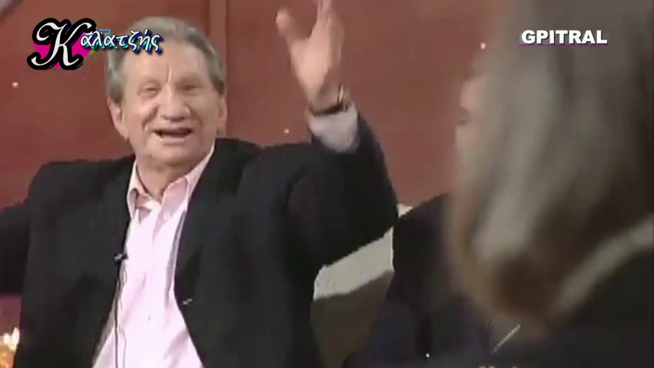 Η Γοργόνα Γιάννης Καλατζής Στην απάνω γειτονίτσα lyrics - YouTube