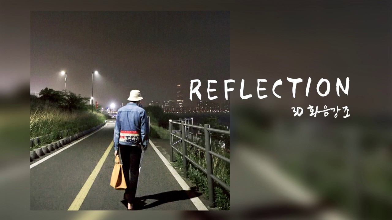 [3D/화음강조] BTS (RM) - 'REFLECTION' 이어폰 필수! - YouTube