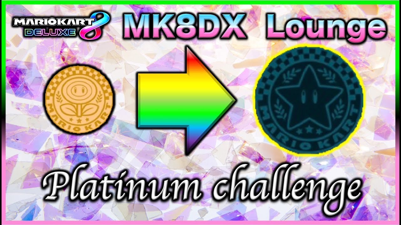 【マリオカート8DX】MK8DX lounge プラチナチャレンジ #1 - YouTube