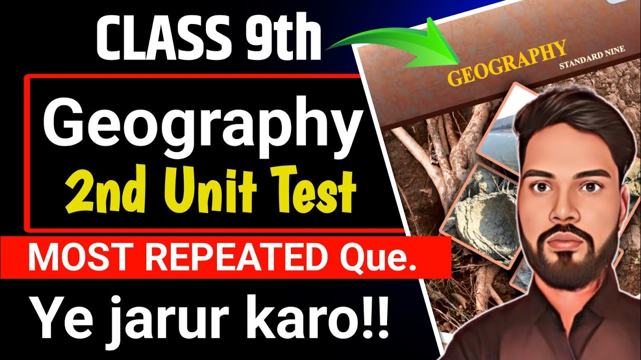class 9 geography most important question 2nd unit test exam 2025 | sd ...