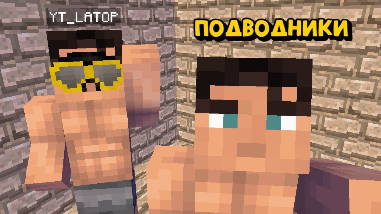 ПОДВОДНИКИ! ЛУТАЕМ ЛАБОРАТОРИЮ БАГОМ! Удачный и Лучший ВАЙП в Rust ...