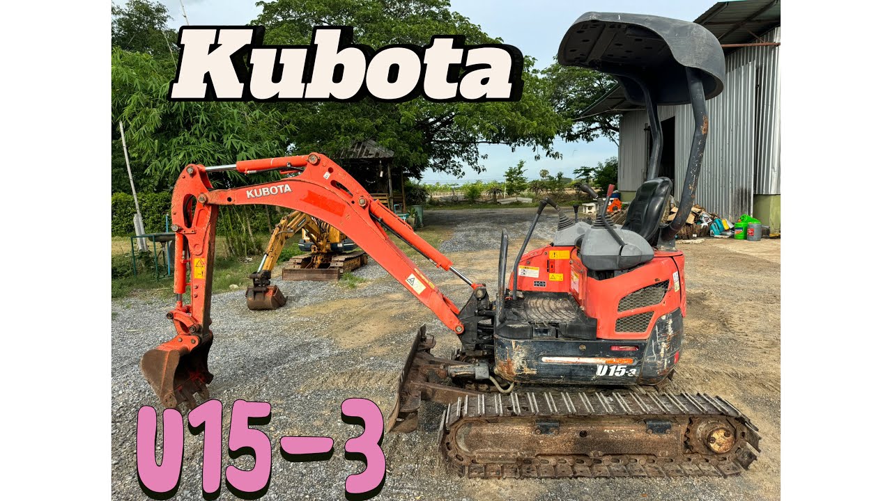 มาไหม่ kubota u15-3 รุ่นนิยม ขนย้ายด้วยรถกระบะได้ - YouTube