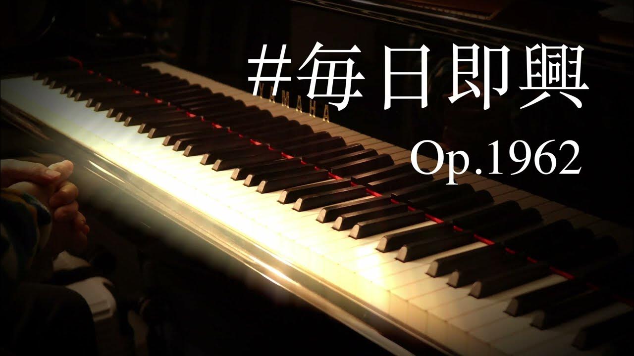 【毎日即興】Op.1962「ぐるぐる」 - YouTube