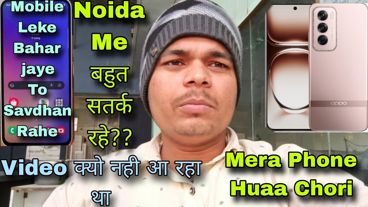 Video Kyo Nahi Aa Pa Raha Tha??मेरा मोबाइल चोरी हो गया Full Video🎥 # ...