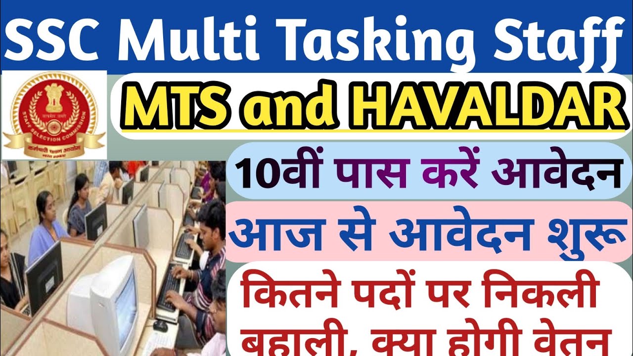 SSC MTS Recruitment 2023 | ssc mts & havaldar vacancy 2023 | Seats ...