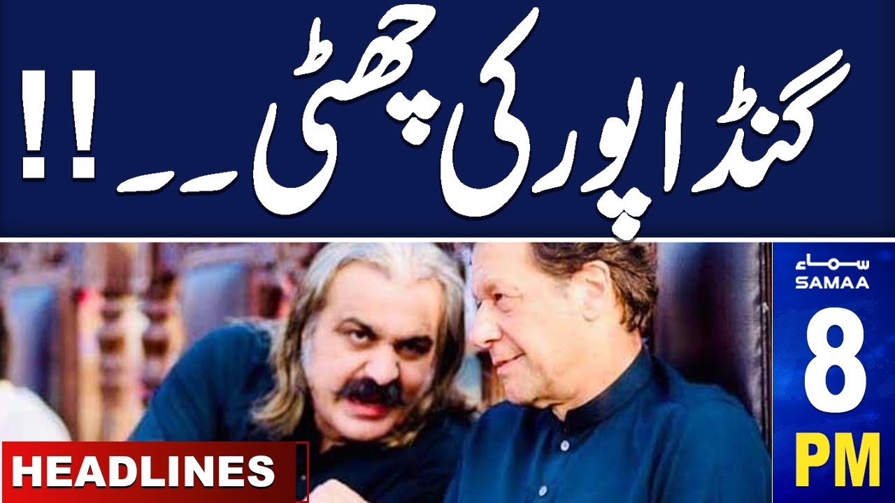 Samaa News Headlines 08 PM | PTI IN Trouble | Faisal Kundi Vs Ali ...