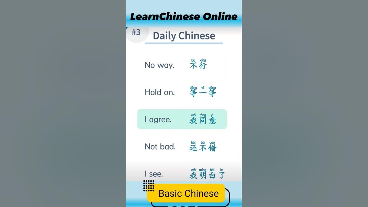 Basic Chinese 3 Easy To Learn Chinese Language basic Chinese basic-chinese-3-easy-to-learn-chinese-language-basic-chinese