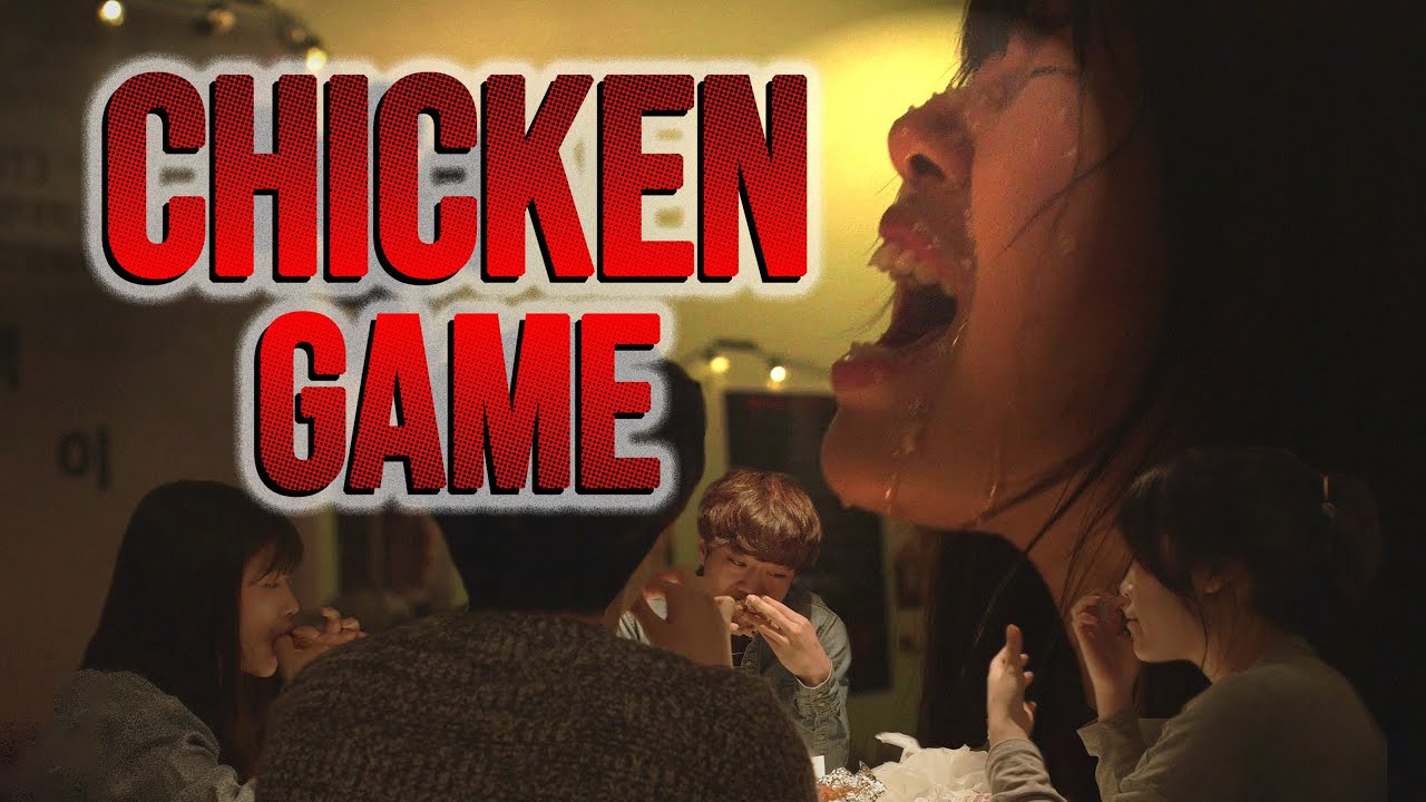 파국이다 | 치킨게임 Chicken Game | 단편영화 (Eng sub) - YouTube