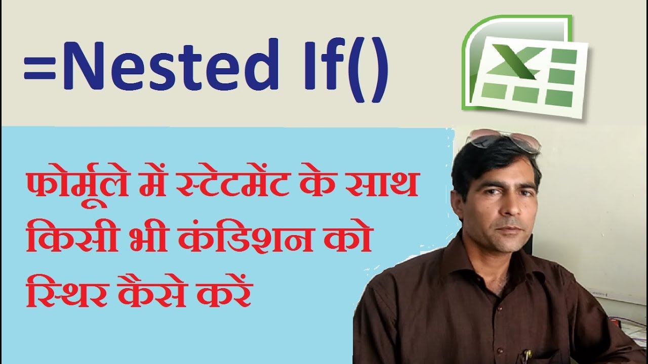 Nested If Function In Excel How To Make Nested If Formula In Excel nested-if-function-in-excel-how-to-make-nested-if-formula-in-excel