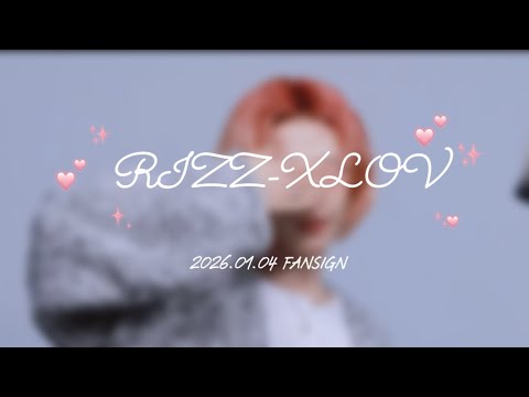 [260104] XLOV STARLIKEMUSIC 팬싸 fansign 우무티 WUMUTI 직캠 fancam — RIZZ # ...