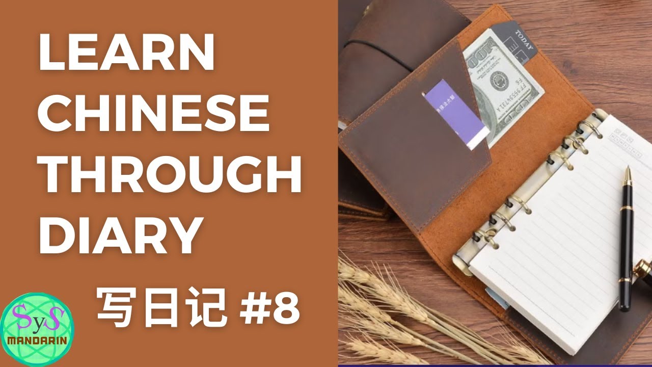 37 Learning Chinese Through Writing a Diary #8 - YouTube