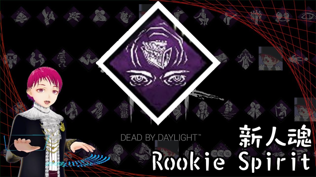新人魂[#DBD][#Survivor Perks][#Rookie Spirit] #Shorts - YouTube