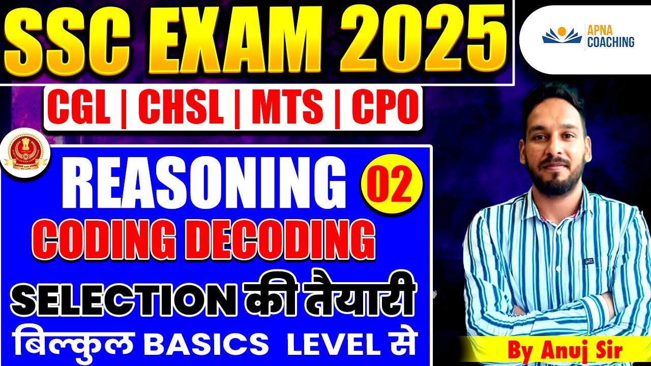 🔴SSC CGL,CHSL,MTS,CPO REASONING Coding Decoding Part-2| SELECTION की ...