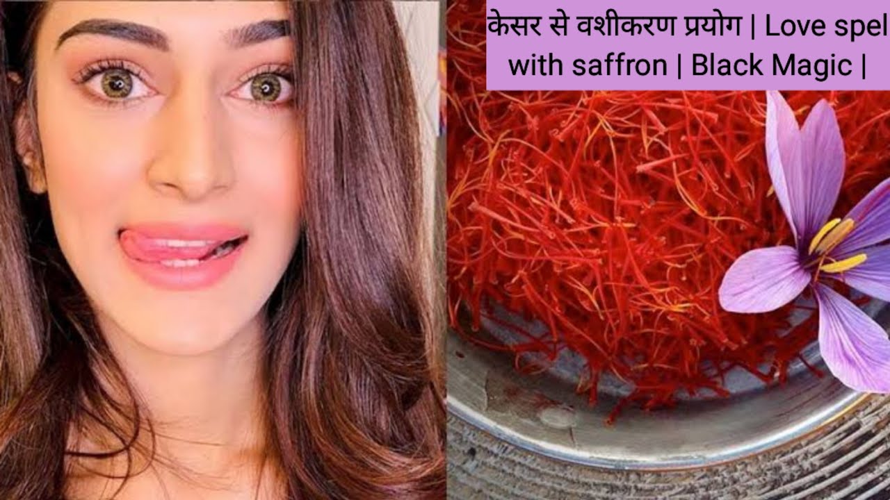 केसर से वशीकरण प्रयोग | Love spell with saffron | Black Magic | +91 ...