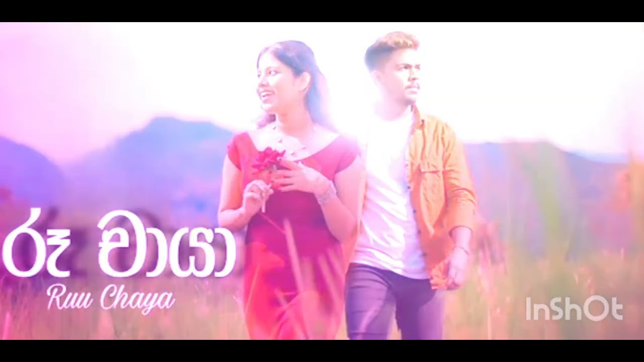 Ruu Chaya ( රෑ චායා ) S L 🎶🎶🎶🎶 Chaya..... - YouTube