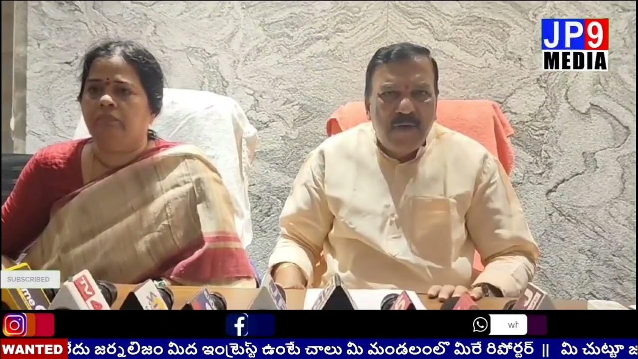 నాపై నిరాధారమైన ఆరోపణలు చేస్తున్నారు... దమ్ముంటే ఆరోపణలు నిరూపించండి: వెంకటరెడ్డి | JP9 MEDIA ...