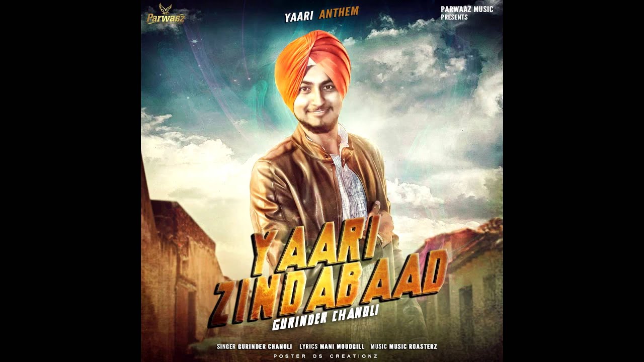 Yaari Zindabaad | Ekam Chanoli | Pavvy Dhanjal | Latest Punjabi ...