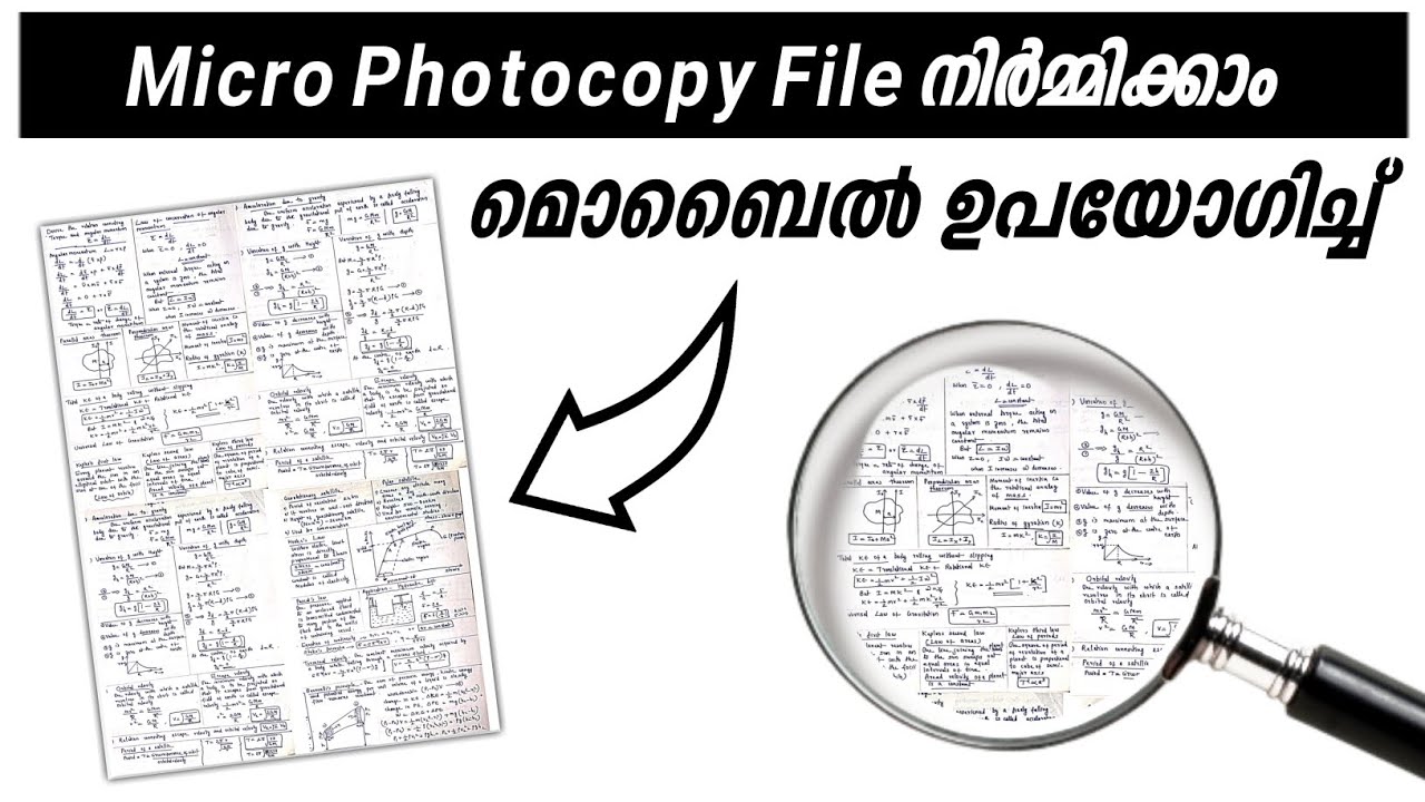 How To Create Microphoto Copy File In Mobile | Micro Printing Malayalam ...