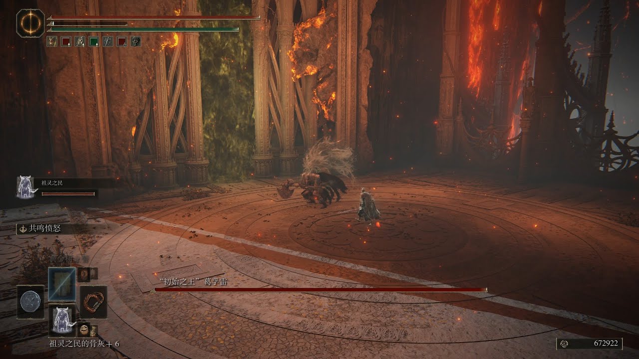 Elden Ring Boss VS Boss Castle Sol First Master vs “First Elden Lord ...