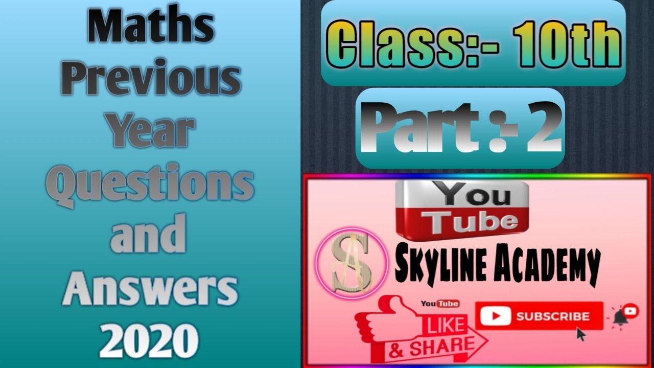 Previous Year Questions And Answers 2020 Maths Part 2 JAC Maths previous-year-questions-and-answers-2020-maths-part-2-jac-maths
