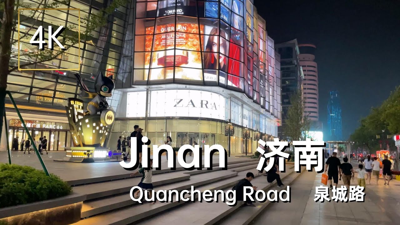 China City Walk | Night Tour of Quancheng Road——The Busiest Street in ...
