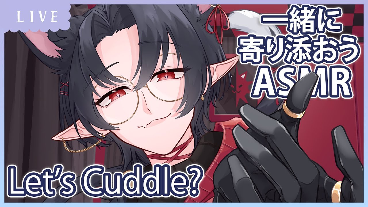 Aw, you're cold? Let's Cuddle and Warm Up Together 💕 寒い？一緒に抱き合って暖まろう 💕 ...