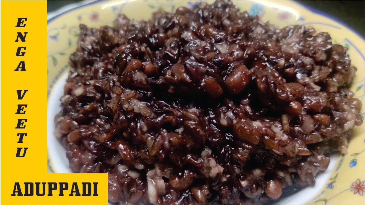 Karuppu Kavuni Arise Sweet Recipe . - YouTube